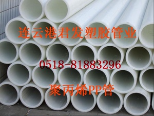 frpp管壁厚,fr管壁厚是多少,fr管规格型号尺寸(第18页)_大山谷图库