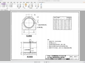 06ms201_3_12页,06201-3-12,06201_3_12图集_大山谷图库