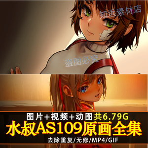 as109作品集-千图网