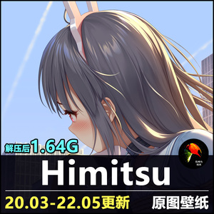 himitsu图集-千图网