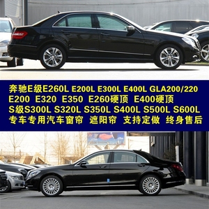 e300l和s400外观区别,奔驰e300和s400像吗,奔驰e跟s外观怎么区分_大山谷图库