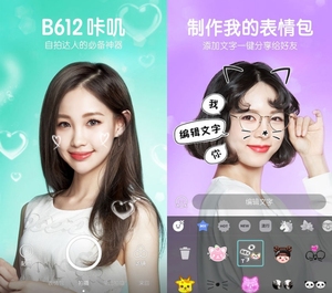 b612相机-千图网