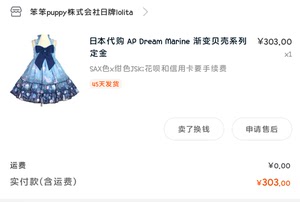 ap渐变贝壳原价多少,ap粉蓝渐变贝壳,ap渐变贝壳_大山谷图库