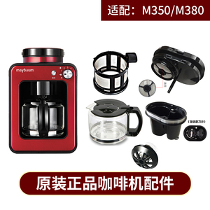 【五月树咖啡机】五月树咖啡机品牌、价格 - 阿里巴巴