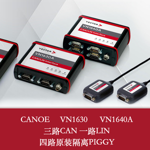 【vn1640a】vn1640a品牌、价格 - 阿里巴巴