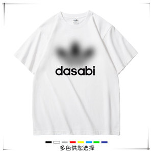 【dasabi衣服】dasabi衣服品牌、价格 - 阿里巴巴