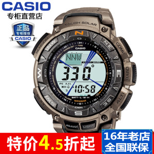 卡西欧prg500t调时间,卡西欧prg500使用说明,卡西欧510t怎么调时间_大山谷图库