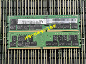 华为M429R32 06200317 06200288 N29DDR432 32G DDR4 2933 V5内存_阿里巴巴找货神器
