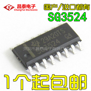 国产/进口原装 SG3524 SG3524DR 贴片SOP-16 双路可调PWM控制芯片_阿里巴巴找货神器