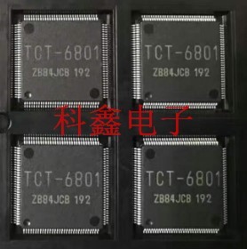 tct6801-淘宝拼多多热销tct6801货源拿货 - 阿里巴巴货源