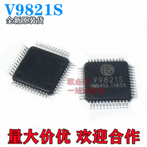 【v9821s】v9821s品牌、价格 - 阿里巴巴
