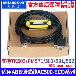 abb通讯电缆-淘宝拼多多热销abb通讯电缆货源拿货 - 阿里巴巴货源