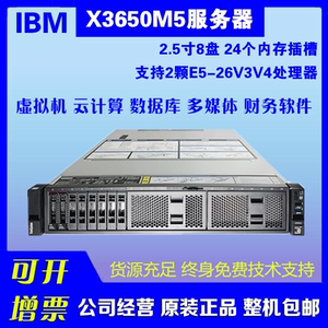 【二手服务器3550m4】二手服务器3550m4品牌、价格 - 阿里巴巴