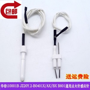 jz20y.2灶-淘宝拼多多热销jz20y.2灶货源拿货 - 阿里巴巴货源