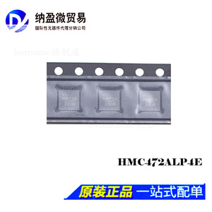 hmc472-淘宝拼多多热销hmc472货源拿货 - 阿里巴巴货源