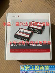 【vn1640a】vn1640a品牌、价格 - 阿里巴巴