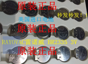 br2335纽扣电池-淘宝拼多多热销br2335纽扣电池货源拿货 - 阿里巴巴货源