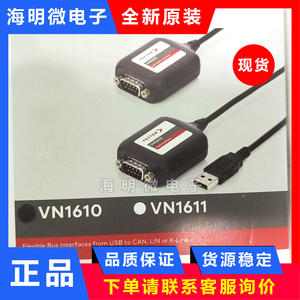 【vn1640a】vn1640a品牌、价格 - 阿里巴巴