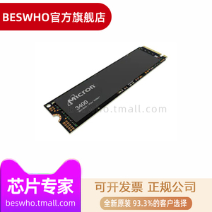 MTFDKBA512TFH-1BC15ABYY Micron NVMe 3400固态硬盘 (SSD)_阿里巴巴找货神器