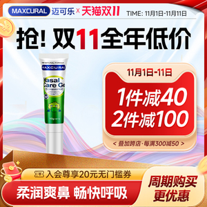 【maxcural迈可乐】maxcural迈可乐品牌、价格 - 阿里巴巴