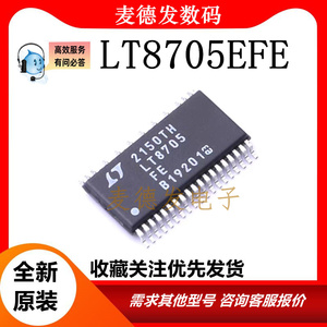 【lt8705】lt8705品牌、价格 - 阿里巴巴