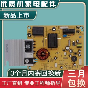 美的电磁炉电路板图片,美的电磁炉电路图纸,美的电磁炉电路图(第13页)_大山谷图库