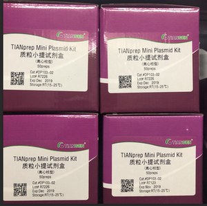 【天根试剂盒】天根试剂盒品牌、价格 - 阿里巴巴