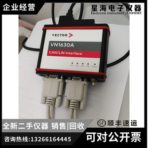 【vn1630a】vn1630a品牌、价格 - 阿里巴巴