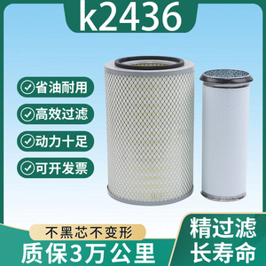 滤清器k2436-淘宝拼多多热销滤清器k2436货源拿货 - 阿里巴巴货源