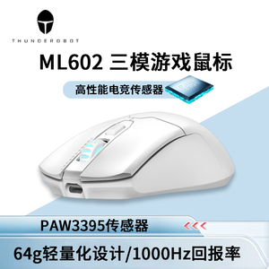 雷神游戏鼠标-淘宝拼多多热销雷神游戏鼠标货源拿货 - 阿里巴巴货源