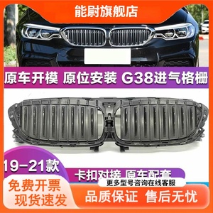 主动式进气格栅-淘宝拼多多热销主动式进气格栅货源拿货 - 阿里巴巴货源