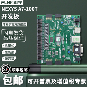 【nexys4ddr】nexys4ddr品牌、价格 - 阿里巴巴