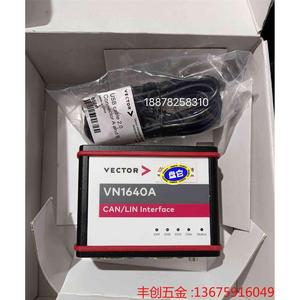 【vn1640a】vn1640a品牌、价格 - 阿里巴巴