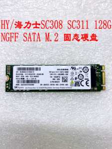 hy固态硬盘-淘宝拼多多热销hy固态硬盘货源拿货 - 阿里巴巴货源