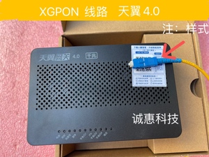 全新天邑TEWA-1100G万兆XG-PON光猫天翼网关4.0电信光纤iptv宽带_阿里巴巴找货神器