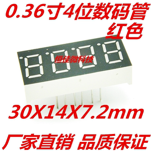 【3641as数码管】3641as数码管品牌、价格 - 阿里巴巴