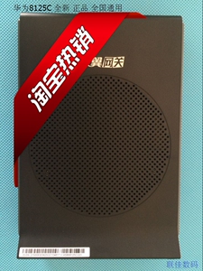 华为HS8125C千兆光猫电信天翼网关GPON湖北广西江西云南重庆河北_阿里巴巴找货神器