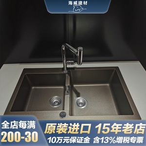 汉斯格雅花岗岩水槽-淘宝拼多多热销汉斯格雅花岗岩水槽货源拿货 - 阿里巴巴货源