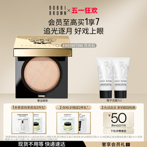 【芭比波朗奢金眼影】芭比波朗奢金眼影品牌、价格 - 阿里巴巴