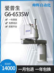 【sw653】sw653品牌、价格 - 阿里巴巴