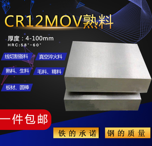 生料钢材-淘宝拼多多热销生料钢材货源拿货 - 阿里巴巴货源