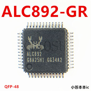 ALC892R ALC892-CG ALC897 封装LQF48 声卡 芯片 音频控制器贴片_阿里巴巴找货神器