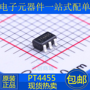 4455芯片-淘宝拼多多热销4455芯片货源拿货 - 阿里巴巴货源