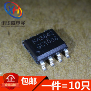 sop全新控制器-淘宝拼多多热销sop全新控制器货源拿货 - 阿里巴巴货源