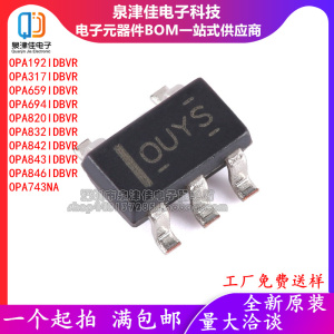 【opa192】opa192品牌、价格 - 阿里巴巴