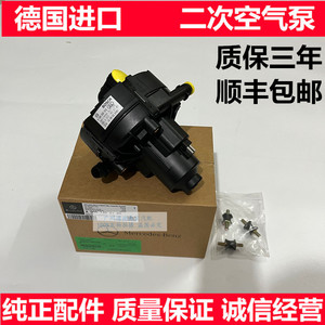 二次空气循环泵-淘宝拼多多热销二次空气循环泵货源拿货 - 阿里巴巴货源