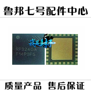 8115芯片,8115f电源芯片,骁龙8115_大山谷图库