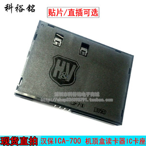 ica700-淘宝拼多多热销ica700货源拿货 - 阿里巴巴货源