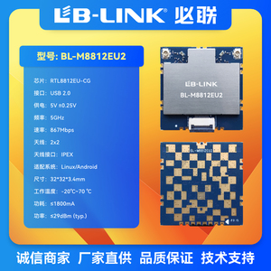 【大功率wifi模块】大功率wifi模块品牌、价格 - 阿里巴巴