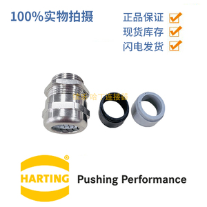 【哈丁接头】哈丁接头品牌、价格 - 阿里巴巴